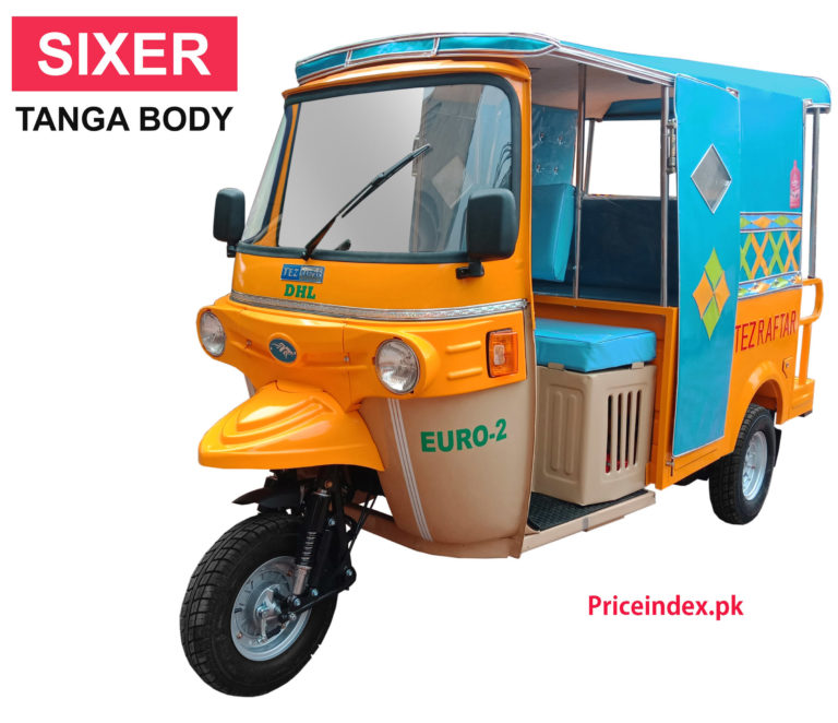 Tez Raftar Rickshaw and Loader Prices in Pakistan 2024 - Auto Rickshaws